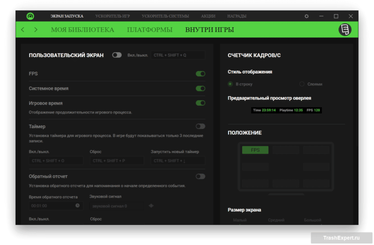 ТОП программ для показа FPS в играх 2025 ⚡️ | Счётчики FPS