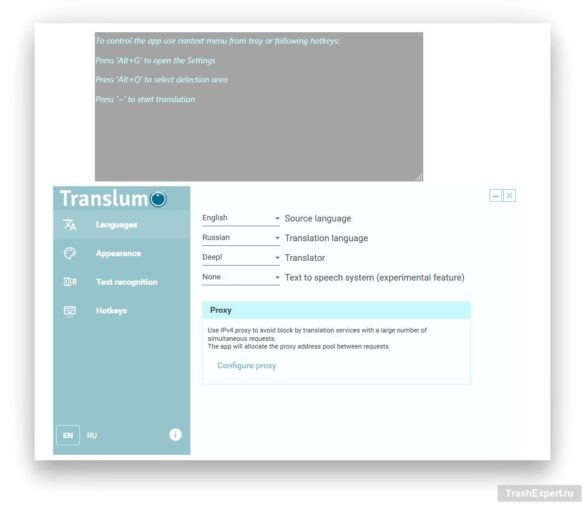 Лучшие экранные переводчики 2025 для игр и приложений на ПК, андроид и айфон