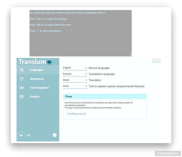 Лучшие экранные переводчики 2025 для игр и приложений на ПК, андроид и айфон